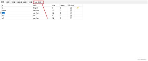 Navicat中直接在mysql数据表上修改字段名点击保存报1064语法错误navicat 1064 Csdn博客