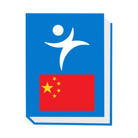 Chinese Documentation