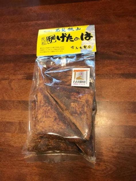 有馬光栄堂 大田市大森町 スイーツ店 Yahoo マップ