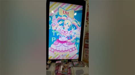 프리티 올 프렌즈 1탄 프렌즈 패스워드 Youtube