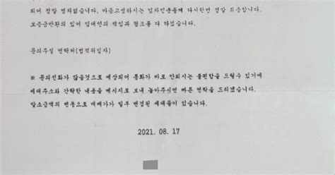 단독 방송 나오고도 또 피해자 속출 3년째 해결되지 않은 전세사기