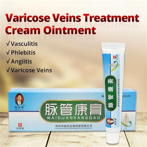 Ifory Китайская натуральная травяная медицина мазь для варикозных вен васкулит массажер для