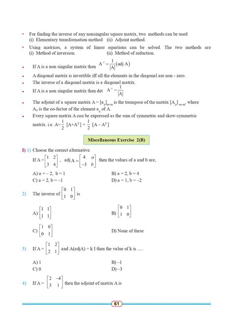 Maharashtra Board 12th Standard Maths Part 1 Book Pdf Aglasem