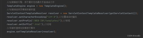 【javaweb】模板引擎thymeleafjava模板引擎 Csdn博客