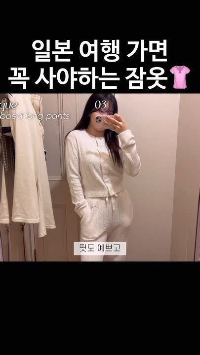 일본 가면 꼭 사야하는 이것 Youtube