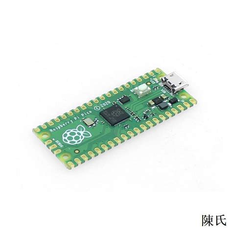 【陳氏】大陸勝樹莓派raspberry Pi Pico開發板 Cpython編程學習控製器 露天市集 全台最大的網路購物市集