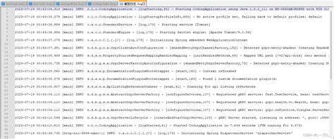 java对日志文件进行加密 日志加密 csdn博客