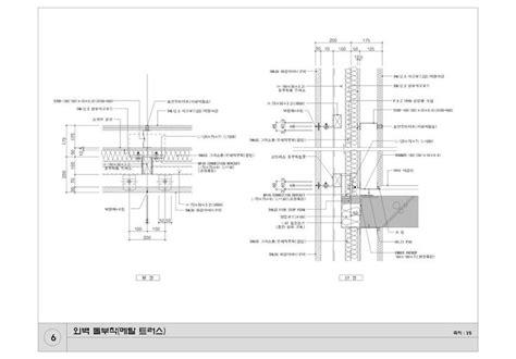 건식외벽 석재마감 디테일 조경 사물인터넷 나라