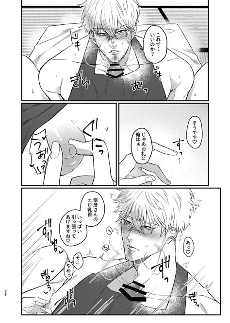 Yakinikucurrysushidon Ameya Kato Kogarashi Midara Na Mono Dake Only Lewd Things Jp