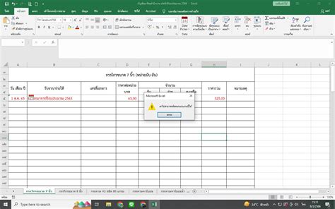 excel getting started with excel 40 off