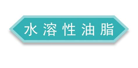 水溶性油脂 禾大 广州圣凯斯化工科技有限公司