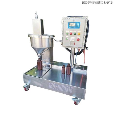 10千克精准计量灌装机 搜狐大视野 搜狐新闻