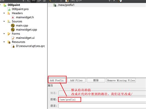 Qt四 资源文件；绘图；绘图设备；qpixmap 和 Qimage 转换；qpixmap、qbitmap、qimage和 Qpicture的区别