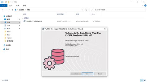 pl sql developer 导出用户对象 ioufev 博客园