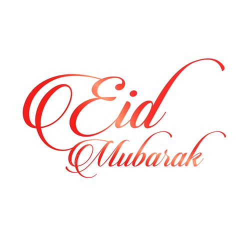 Eid Mobarak Vector Png Images 2021 Eid Mobarak Png Bangladesh Eid