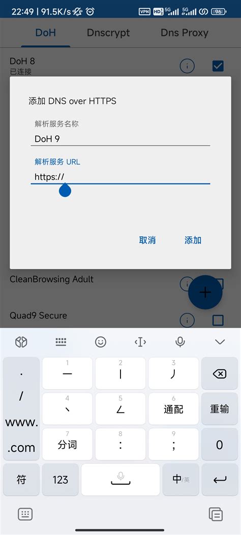 Primary And Secondary Doh · Issue 811 · Celzero Rethink App · Github