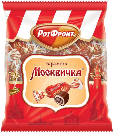 Карамель Рот Фронт Москвичка, 250 г — купить в интернет-магазине по ...