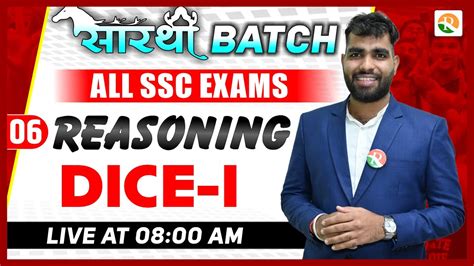 Dice 01 Ssc Mts Reasoning Classes Ssc Chsl Reasoning Reasoning For All Ssc Exam Youtube
