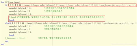 matlab调试技巧（实战篇）（一） matlab做仿真需要调试吗 csdn博客
