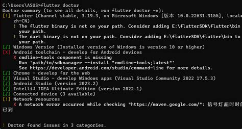 Vscode开发flutter Csdn博客