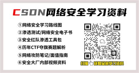 10 个 Sql 注入工具（非常详细）零基础入门到精通，收藏这一篇就够了sql注入工具sql注入测试工具 Csdn博客