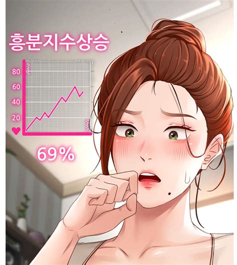 8시간 후 그녀들이 옵니다 웹툰 웹소설 만화 에펨코리아