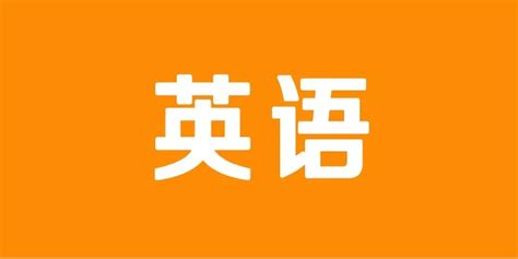 宁波英语培训写作中常犯的语法错误 哔哩哔哩
