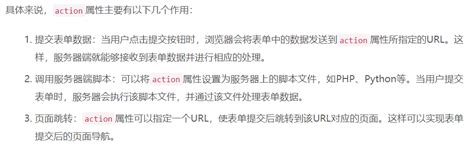 Chapter2——利用form表单实现注册页面 Csdn博客