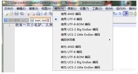 Java文件读写之outputstreamwriter，bufferedwriter和 Inputstreamreader