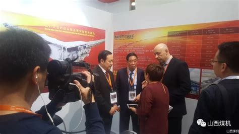 山西煤机华丽亮相山西经贸推介会俄罗斯
