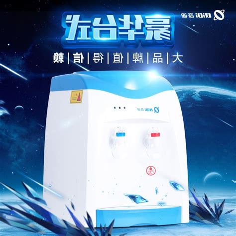 奇迪 家用台式温热饮水机办公室冷热水机节能迷你快速制热环保型 初凉0423tt