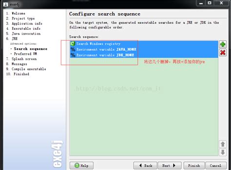 Myeclipse将javaswing程序打包成可执行文件eclipse Swing生成可执行程序 Csdn博客