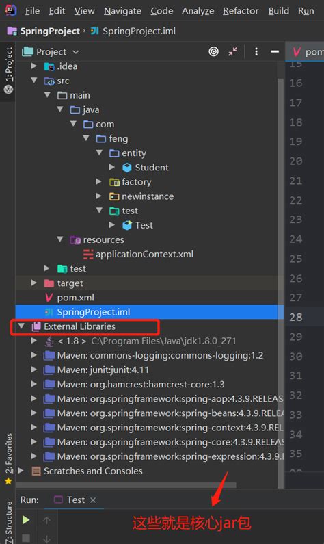 Spring学习一idea中创建第一个Spring项目 Frank 7 博客园 Spring学习一idea中创建第一个Spring项目 Frank 7 博客园