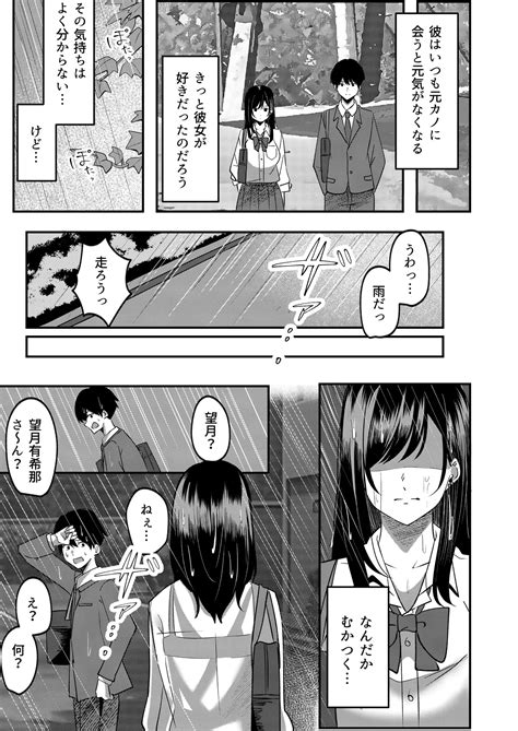 Kyousei Coupling Shoushika Taisaku Hou Mochizuki Hen Page 22 Nhentai Hentai Doujinshi And Manga