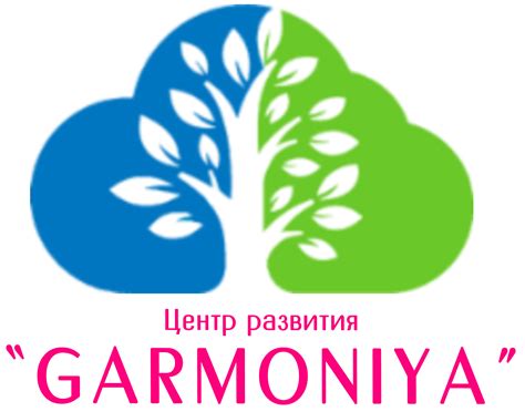 Центр развития Гармония Центр развития Гармония