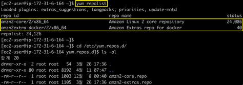 Linux의 패키지 설치 방법 Rpm And Yum이란