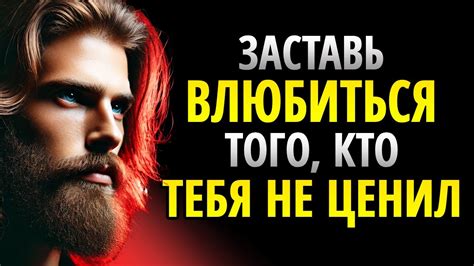 От Того Что Не Ценит Тебя До Преследования Без Остановки Стоицизм Youtube