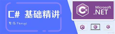 【c 基础精讲】使用async和await进行异步编程51cto博客c Async和await用法 【c 基础精讲】使用async和await进行异步编程51cto博客c Async和await用法