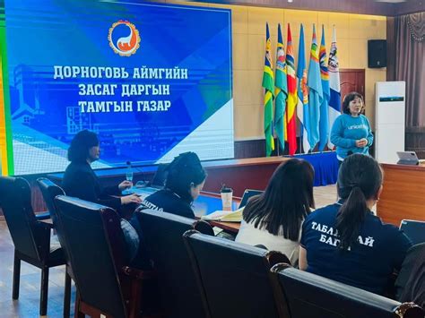 Замын Үүд хүүхдийн Замын Үүд хүүхдийн 3 дугаар цэцэрлэг