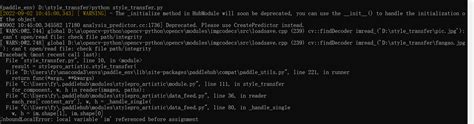 安装风格迁移在最后一步运行代码的时候报错 Issue 1982 PaddlePaddle PaddleHub GitHub