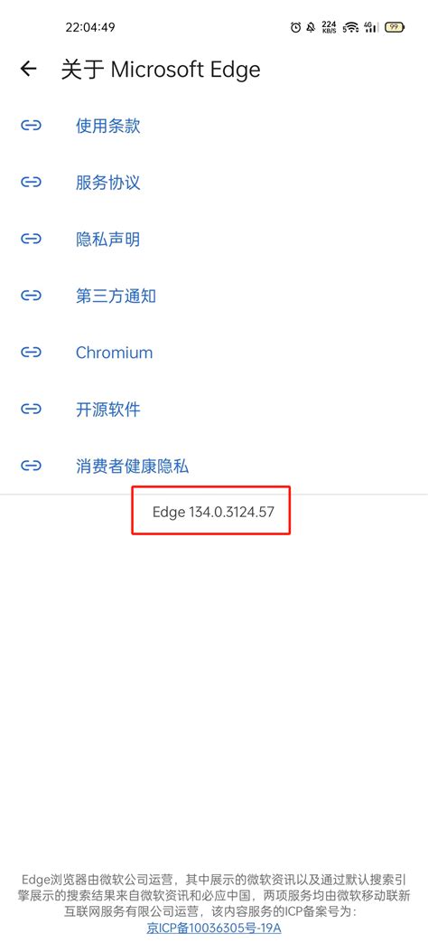 移動版 Edge ：插件安裝功能全面指南 Ios版edge插件 大韻熱點資訊