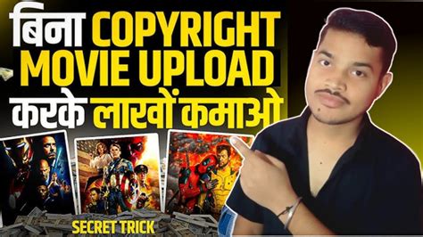 How To Upload Movies On Youtube Without Copyright Movie Kaise Upload