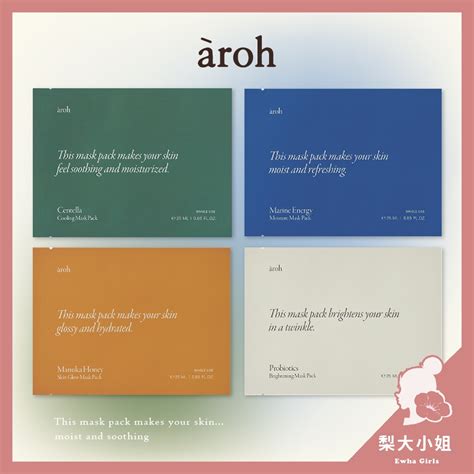 [miss Lida] Korea Ig Aroh Centella Asiatica Mask Soothing Moisturizing