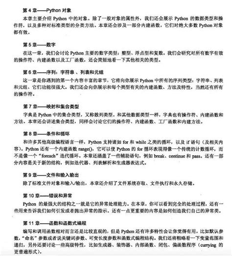 100本python量化投資和機器學習高清書籍（附電子書免費領取） 每日頭條