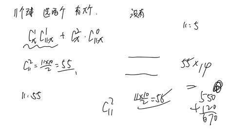 Codeforces 853 C Acwing