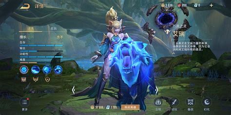 英雄界面传说对决 Arena of Valor