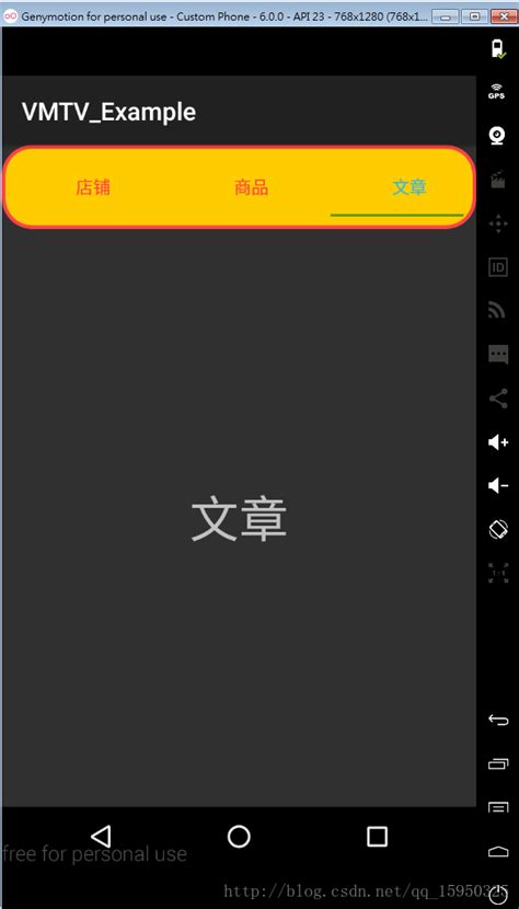 Android Tablelayout的优雅姿势《一》tablelayout 好看的样式 Csdn博客