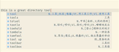 [提议与讨论]lsp Bridge Sdcv Helper扩展 Emacs General Emacs China