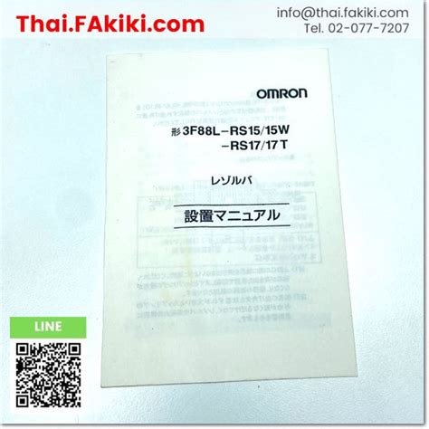 Aunused 3f88l Rs17 Cam Positioner Resolver Position Detector Acces