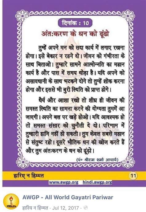 basuki nath posted on linkedin